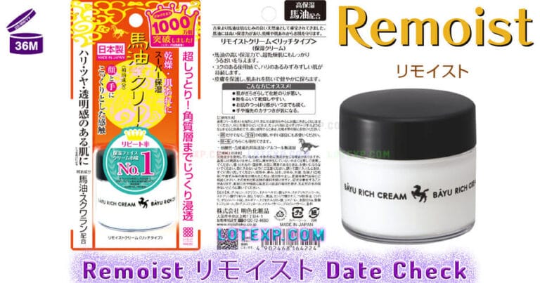 The Ordinary Batch Code Checker | Cosmetic calculator - Batch code checker